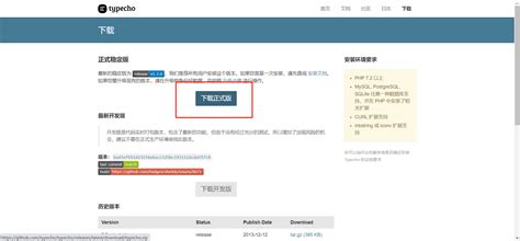 vercel railway部署typecho动态博客 vercel、github pages、railway csdn博客