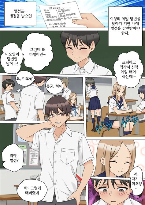 Eingyeo 2022년 12월호