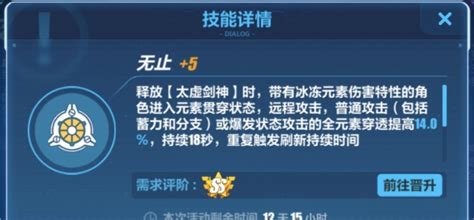 【v6 1】三尺之水，堪可截云！李素裳新乐土通用思路攻略 崩坏3社区 米游社
