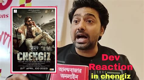 Dev React Chengiz Chengiz New Pan India Movie Jeet Susmitasataf