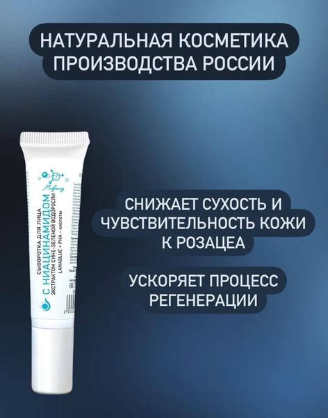 МИКРОЛИЗ Сыворотка для лица, 15 мл - купить с доставкой по выгодным ...