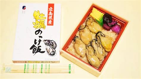 大粒の広島県産牡蠣をいただきながら、全車指定「のぞみ」で駅弁旅！ ニッポン放送 News Online