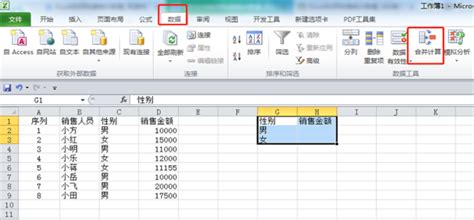 Excel如何快速统计数量 新知