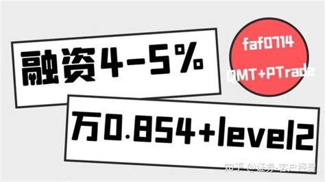 风险警示 退市整理股票交易规则你清楚吗风险警示板股票交易规则详解 知乎
