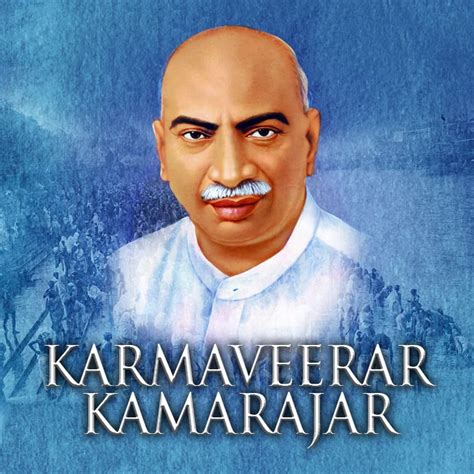 Karmaveerar Kamarajar