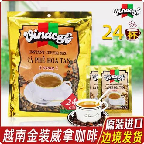 越南Vinacafe金装威拿咖啡原装进口三合一速溶咖啡粉480g袋装24包 洋品多官网
