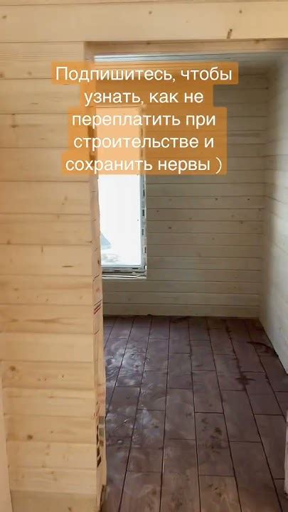 Проверка этапа строительства дома в Ленобласти Каркасный дом второй