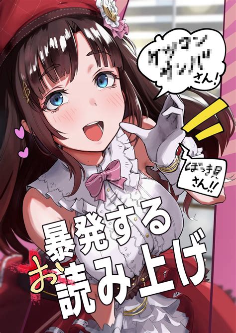 Rush11冬コミ金曜日 東g33a On Twitter メロン🍈さんに委託した新刊の在庫🌟、補充されましたので買い逃した方は是非とも
