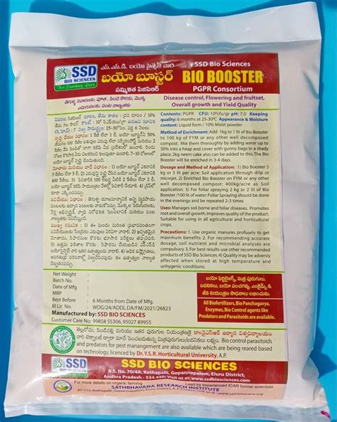 Bio Booster T Powder Trichoderma Powder Bio Fungicide Pgpr Biofertiliser At ₹ 100 Kg In