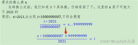 2021年蓝桥杯赛题【python】蓝桥杯python Csdn博客