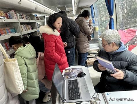 陕图流动服务车进小区 助力居民过书香春节绿地世纪城陕西省图书馆西安