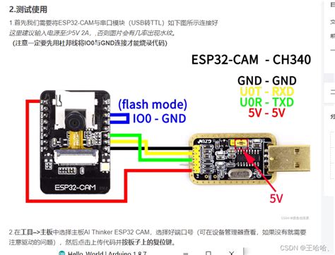 Esp32 Cam摄像头开发esp32摄像头开发 Csdn博客