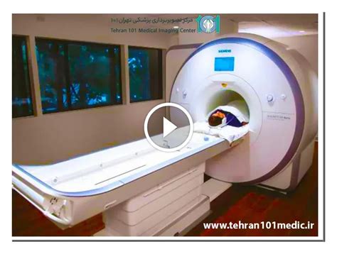 معرفی پیشرفت‌های ام آر آی کمر در تشخیص بیماری‌های آن