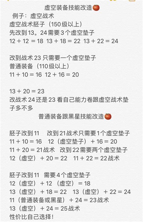 《伊洛纳elona》改造装备 雷霆游戏平台 游戏发烧友的聚集地！