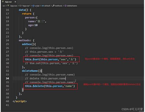 vue js 基础教程：属性监听、样式绑定、指令解析 csdn博客