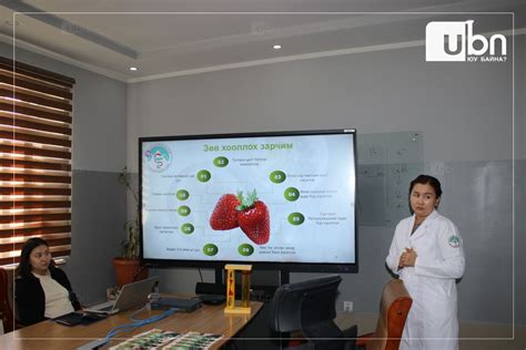 СХДЭМТ “Тэсо Фүүдс“ ХХК ны ажилчдад эрүүл мэндийн боловсрол олгох өдөрлөгийг зохион байгууллаа