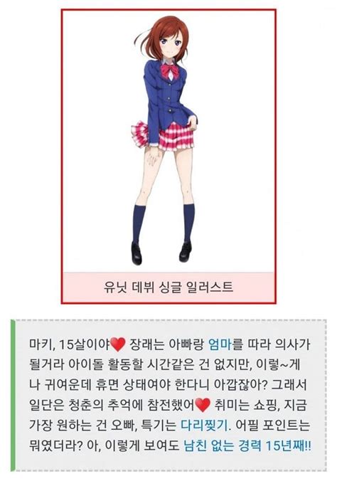 더쿠 어느새 남자를 증발시켜버린 애니 시리즈 