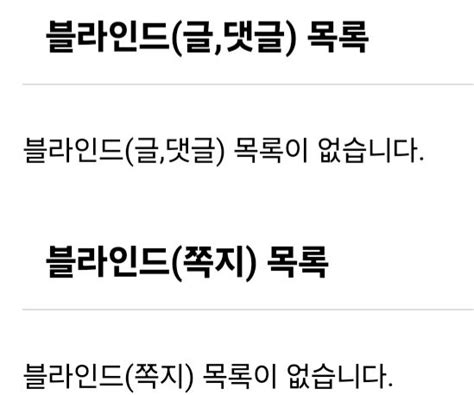 처녀 인증함 치지직 에펨코리아