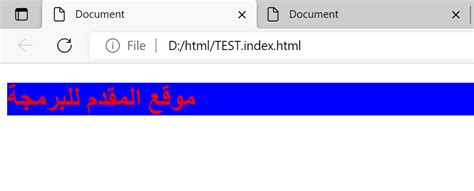 خصائص الالوان والخلفيات في لغة Css