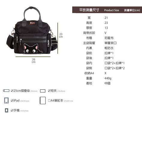 【kiro貓】吐司包 小黑貓 三用 毛巾繡 手提肩背後背包【330034】 蝦皮購物