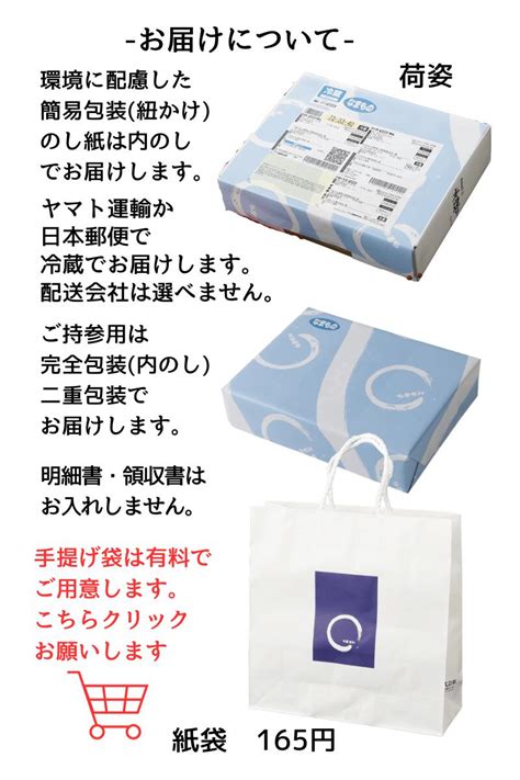 【楽天市場】お中元 三度漬け本造り詰め合わせ 6品 漬物 ギフト 高級漬物 ご飯のお供 送料無料 うまもん 発酵漬物 甘酢白たくあん 白菜漬け