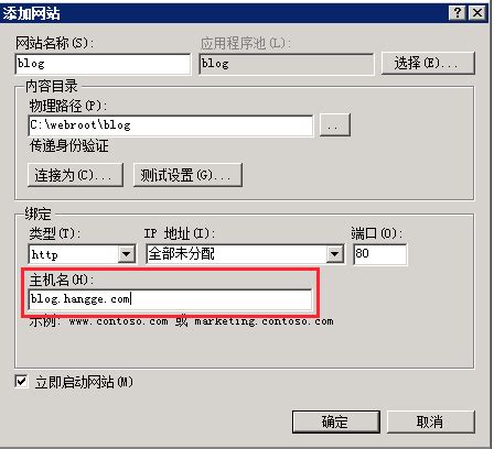 Iis Ip