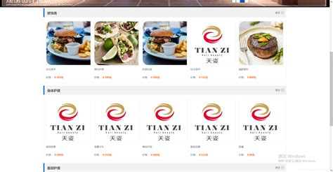 Javaweb Springboot美容院预约管理系统《精品毕设》（源码 论文）实现登录、注册、主页、项目管理、购物车、订单支付、订单、新