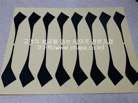 바닥라인테이프 반칼가공 테이프 형상가공 테이프 제조 테이프 가공