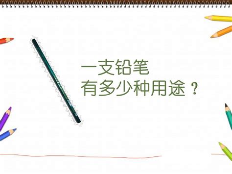 2神奇的框架 word文档在线阅读与下载 免费文档