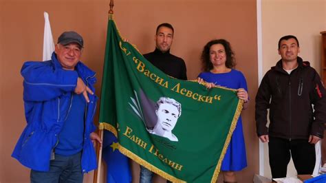 На гости на СУ Васил Левски в гр Елин Пелин Youtube