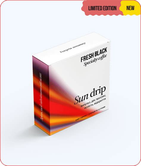 Дріп кава Sun Drip Freshblack