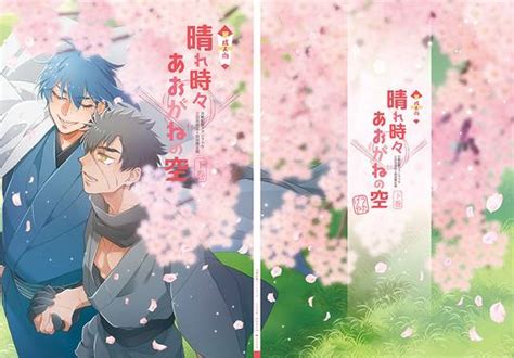 7 14閃華じじたぬ本サンプル まき子