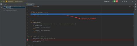 Pycharm Debug调试教程（零基础轻松上手） Csdn博客