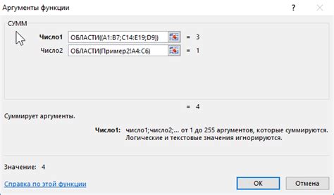Разные диапазоны в таблице Excel Word и Excel помощь в работе с программами