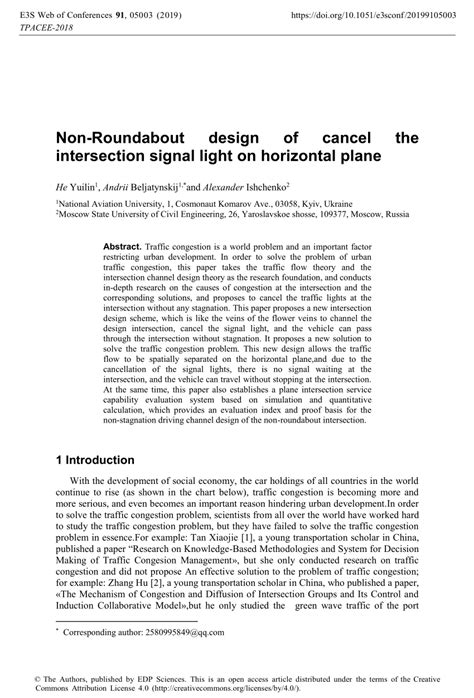 Pdf Non Roundabout Design Of Cancel The Intersection Signal Light On Horizontal Plane