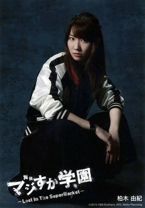Beautiful Sexy Cute Japanese Women