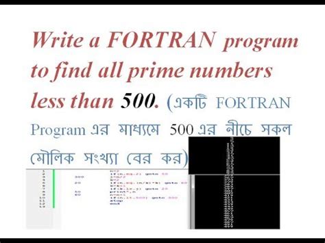 Write A FORTRAN Program To Find All Prime Numbers Less Than 500 YouTube