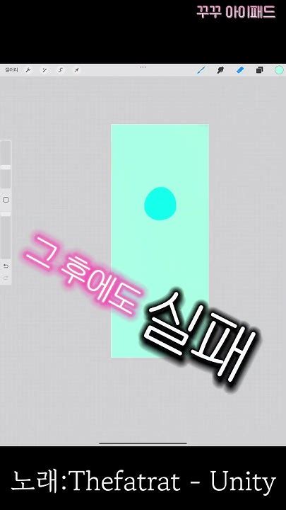 픽셀 유동화 색칠 3 Youtube