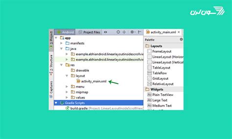 Xml در اندروید چیست