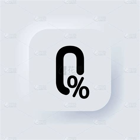 百分之零。零费用图标。佣金0线图标。向量。证书的图标。neumorphic Ui Ux白色用户界面素材 花瓣网