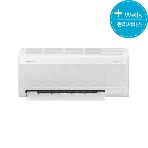 웰스 삼성 무풍 에어컨 벽걸이 슬림 7평형