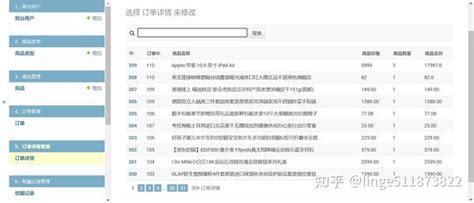 Pythondjangomysql个性化购物商城推荐系统 Python实现基于用户、项目的协同过滤推荐算法 源代码下载 知乎