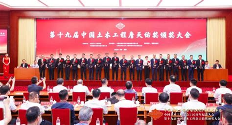 官塘大桥工程获第十九届中国土木工程詹天佑奖