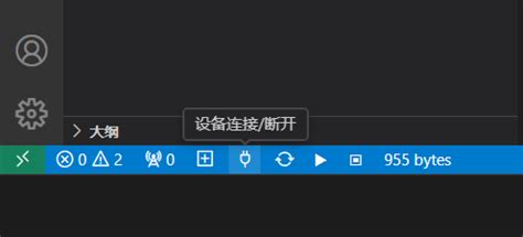 ESP32 C6 MicroPython入门及点亮RGB灯珠示例