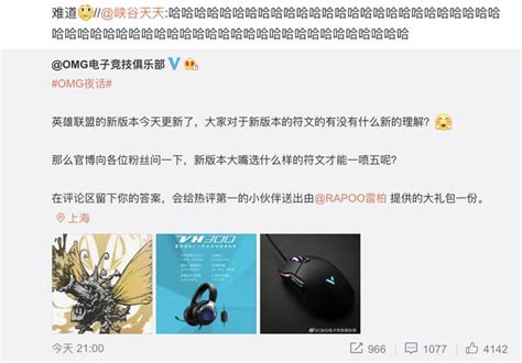 馬哥回歸？蘇寧官宣smlz離隊後，omg的這條微博讓人浮想聯翩 每日頭條