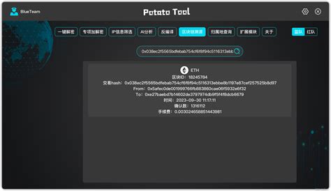 Github Hotboy Javapotatotool 这款工具是一款功能强大的网络安全综合工具，旨在为安全从业者、红蓝对抗人员和