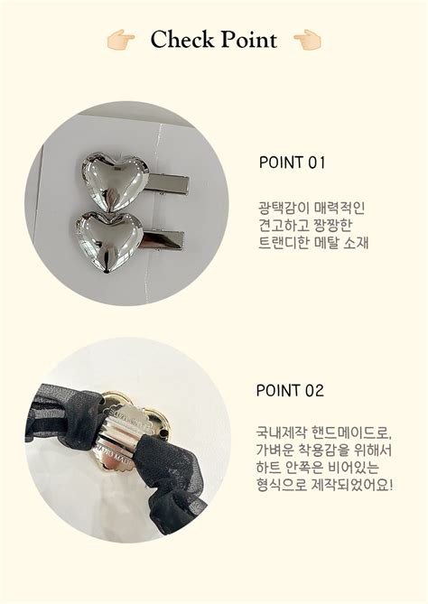 22종 세트 하트 진주 큐빅 똑딱핀 집게핀 머리핀 실핀