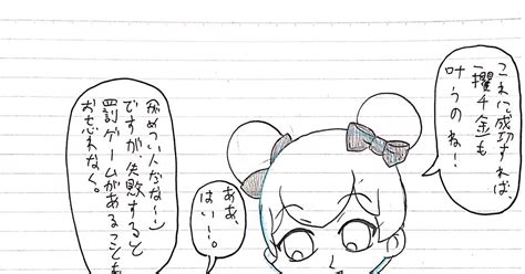 ぷよクエ 世・界・一・周！！ なつみ＠ツイッター民のマンガ 漫画 忍ペンまん丸 クロスオーバー Pixiv