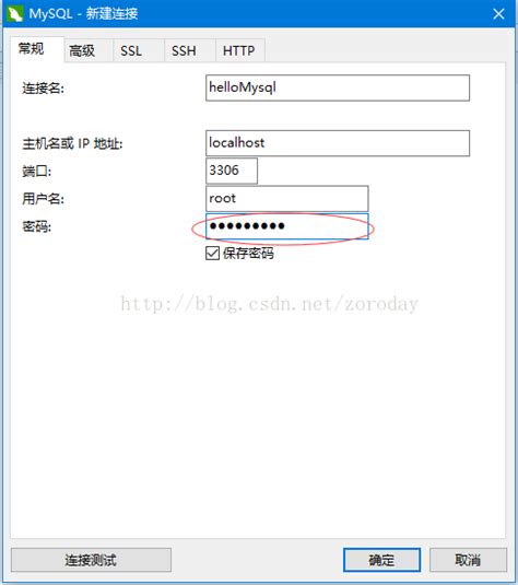 Mysql必知必会 3安装navicat Premiumnavicat Premium 和 Navicat For Mysql 那个好 Csdn博客