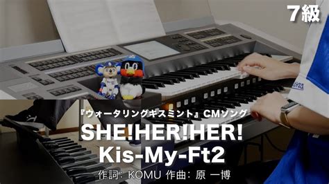 Sheherherkis My Ft2 ♯1569【20230627】月刊エレクトーン2012年6月号 エレクトーン演奏 Youtube